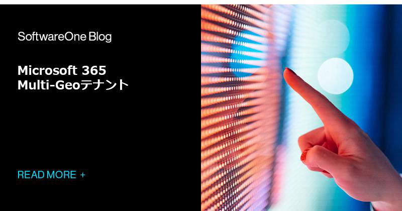 Microsoft 365 Multi-Geoテナントが利用可能に | SoftwareONE ブログ