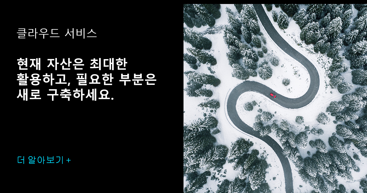 Cloud Services | SoftwareOne